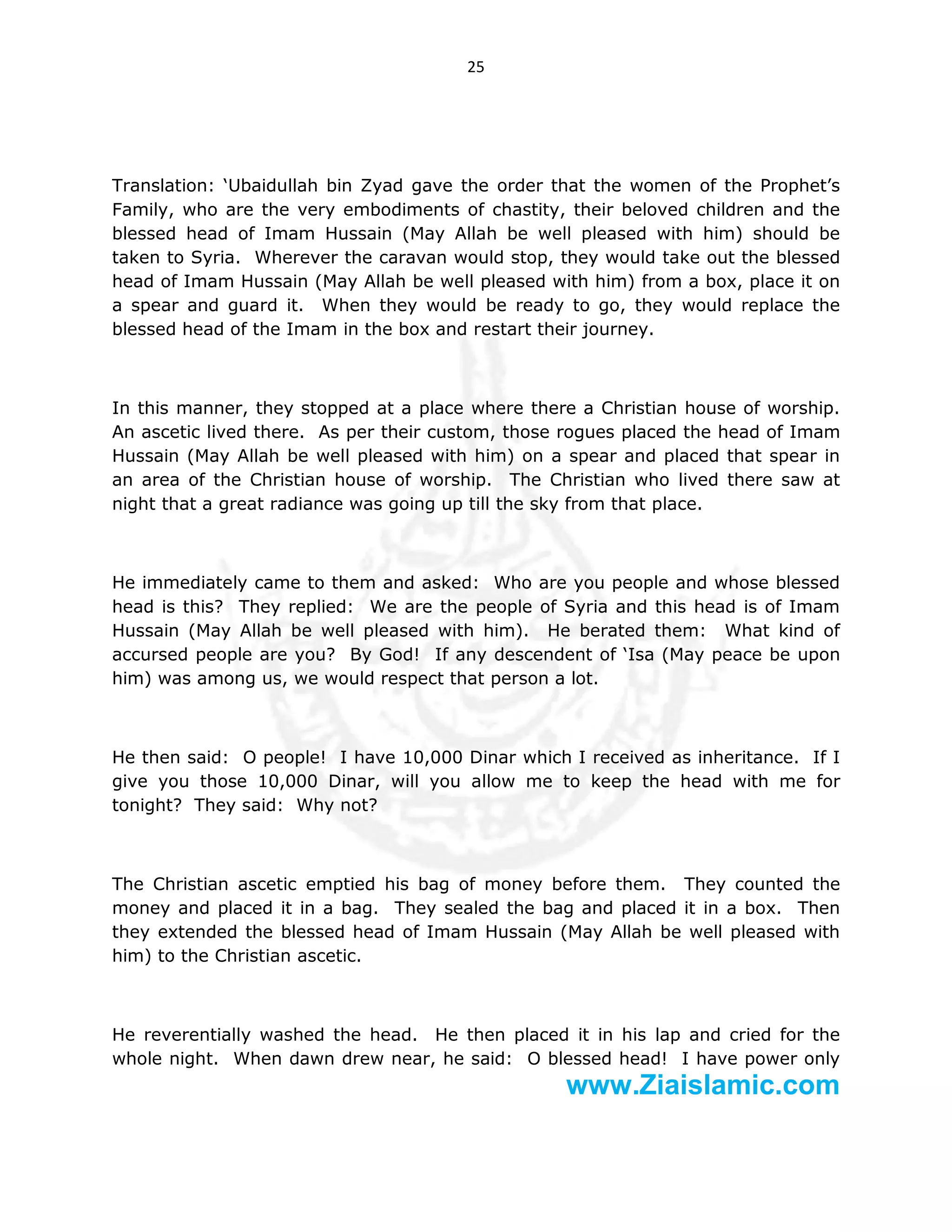 The Miracles of Imam Hasan and Imam Hussain (May Allah be well pleased ...