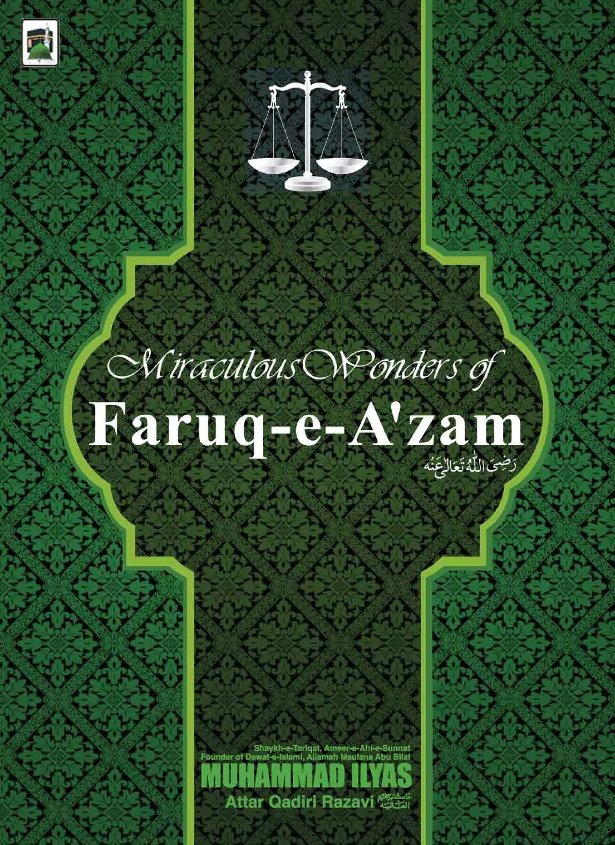 Islamic Book in English: Miraculous Wonders of Faruq al a'zam | PDF