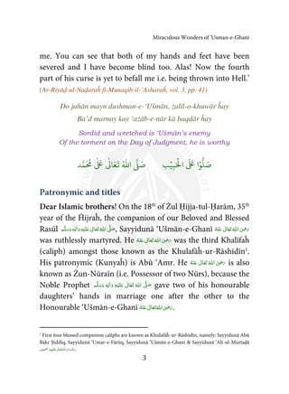 Islamic Book in English: Miraculous wonders of usman e-ghani | PDF