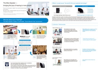 MIRAI SPEAKER Pamphlet | PDF | Digital Audio | Computer Software and Applications