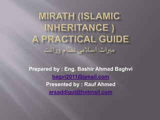Mirath (Islamic Inheritance ) A Practical Guide میراث:اسلامی نظام وراثت ...