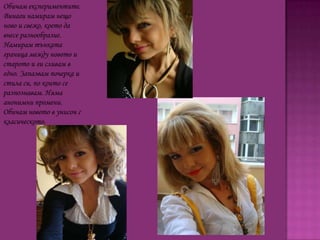 Mirella-Alexandra-Z | PPSX