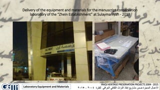 Iraqi heritage preservation projects | PPTX