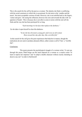 Mirror - Sylvia Plath | PDF