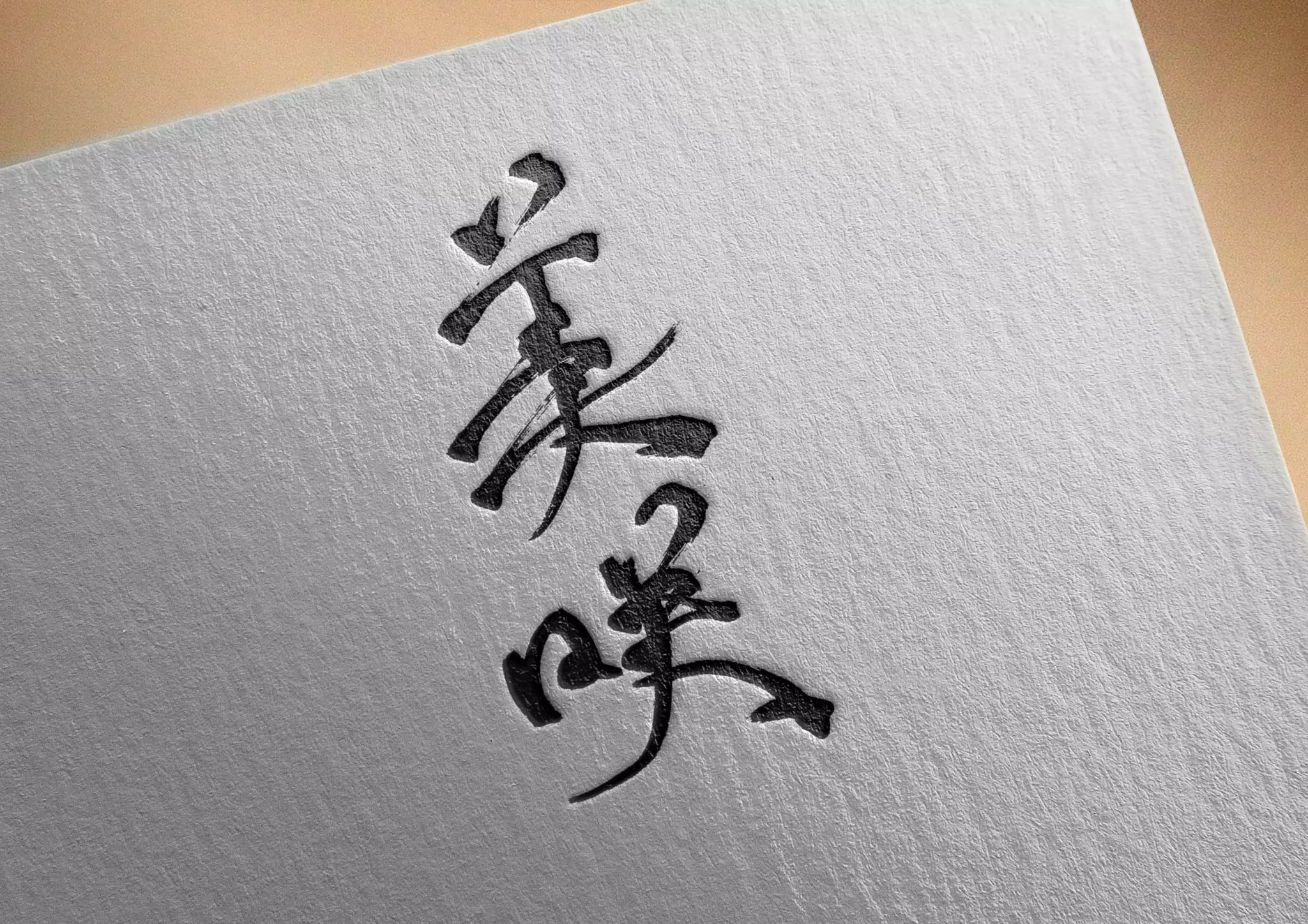 Japanese calligraphy art that can be easily written with a marker pen ...