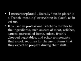 Mise en place | PPT