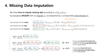 [Paper Review] MisGAN: Learning from Incomplete Data with Generative Adversarial Networks (ICLR ...
