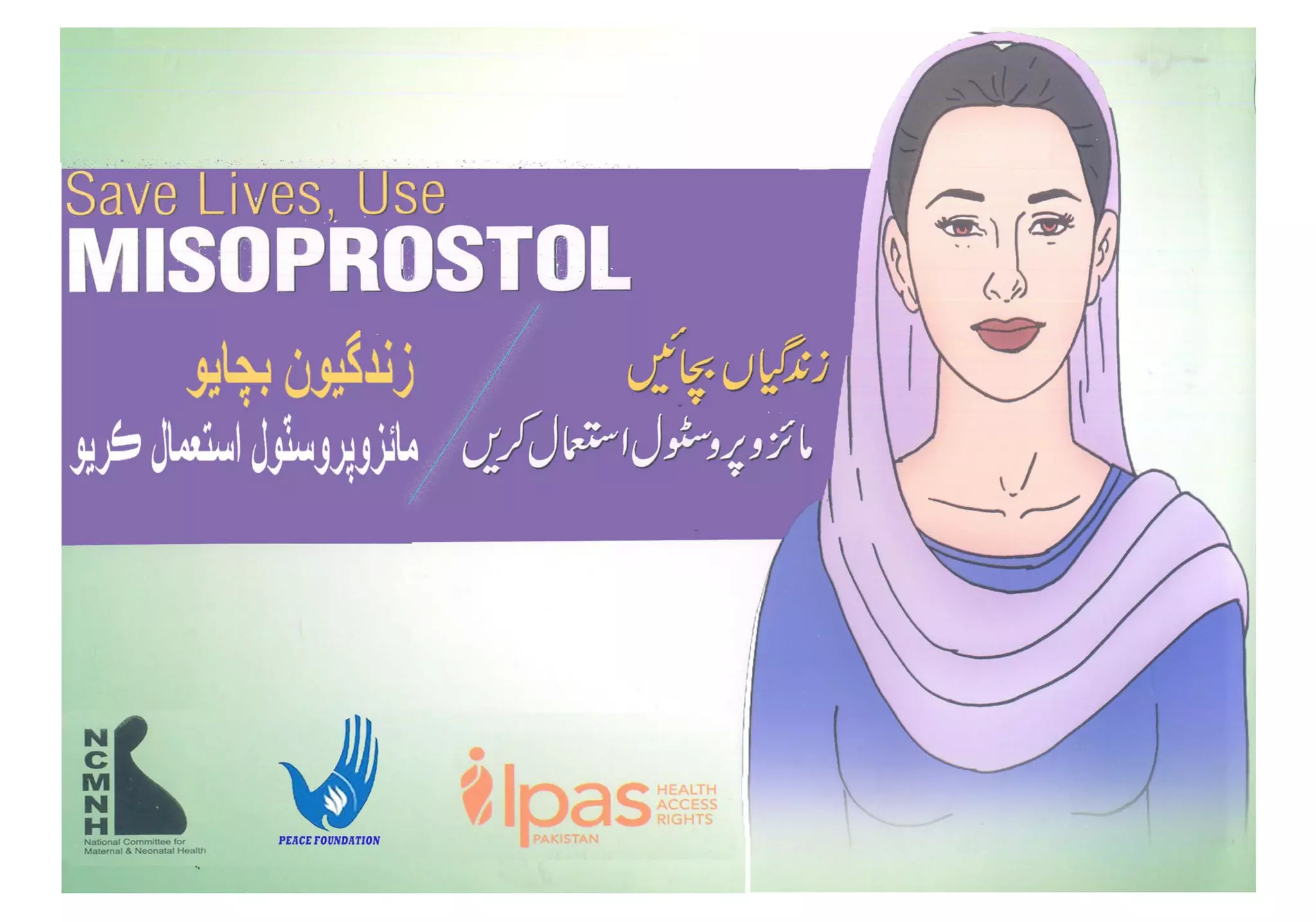 Misoprostol Contraceptive Tablet | PDF