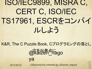 Misrac20150523 | PPT