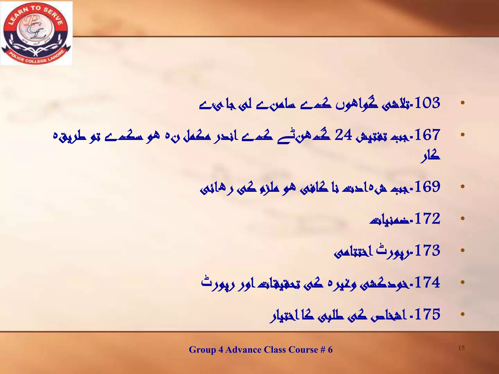 Missal writing in police investigation | PPTX