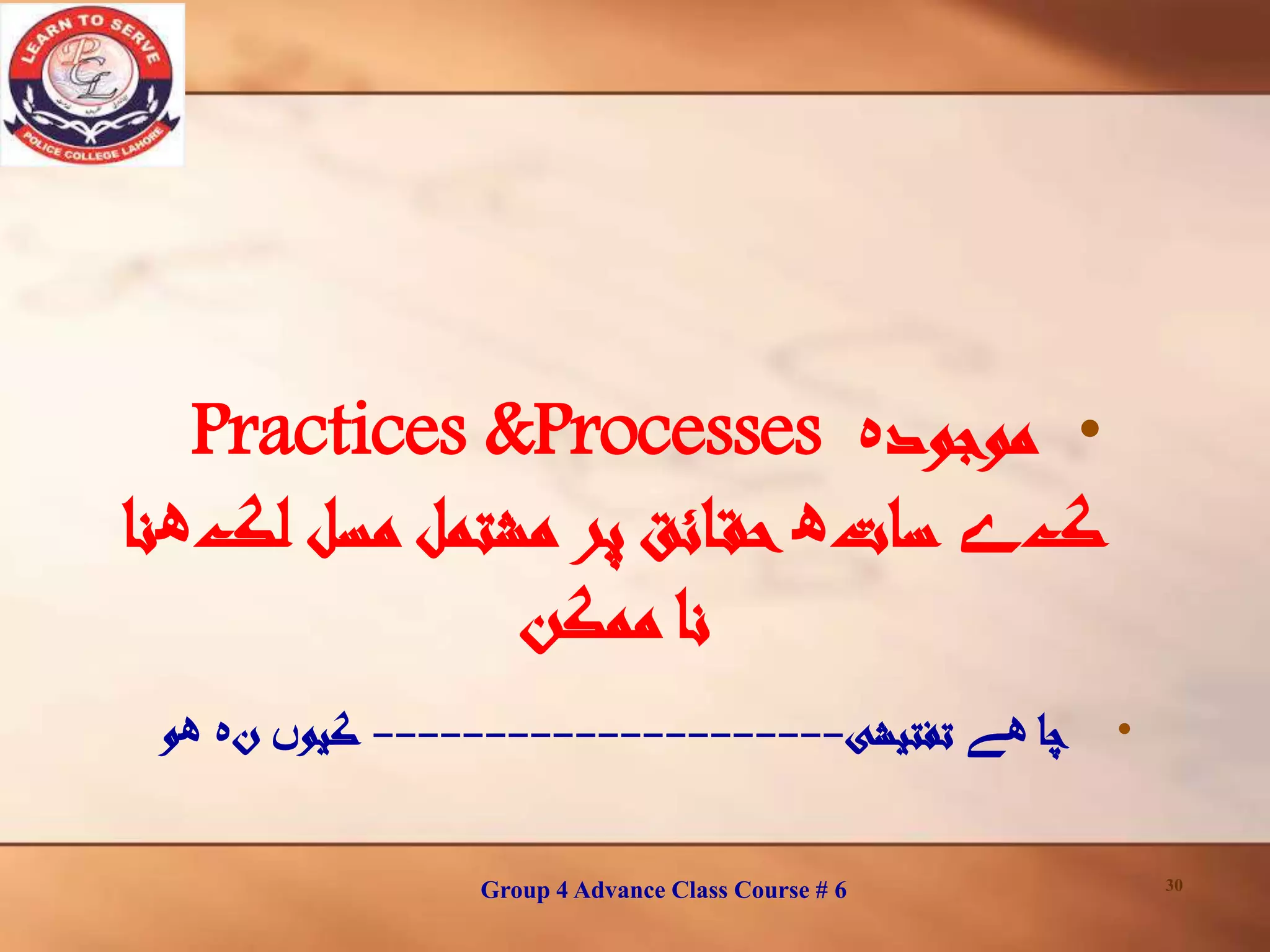 Missal writing in police investigation | PPTX