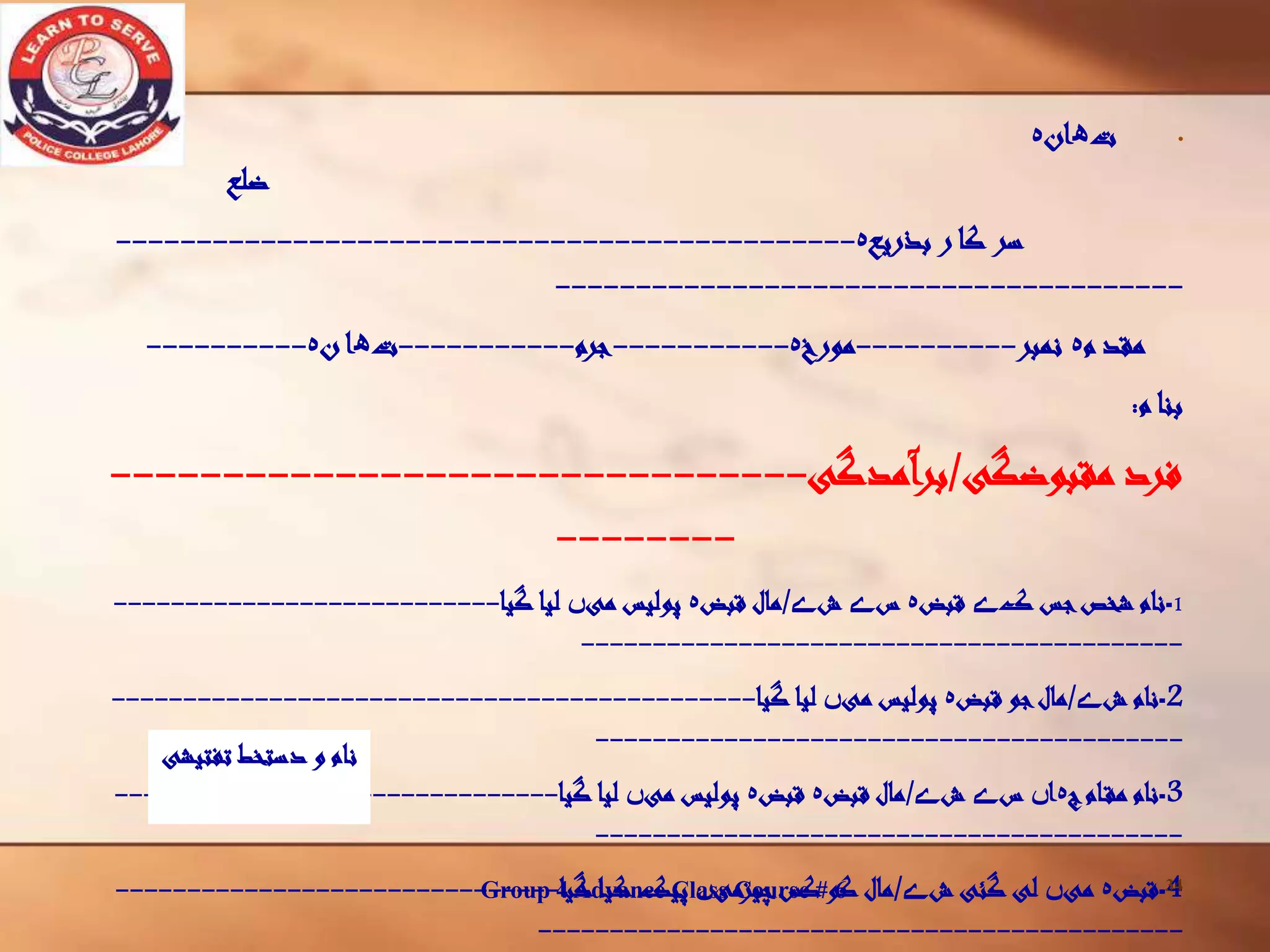 Missal writing in police investigation | PPTX