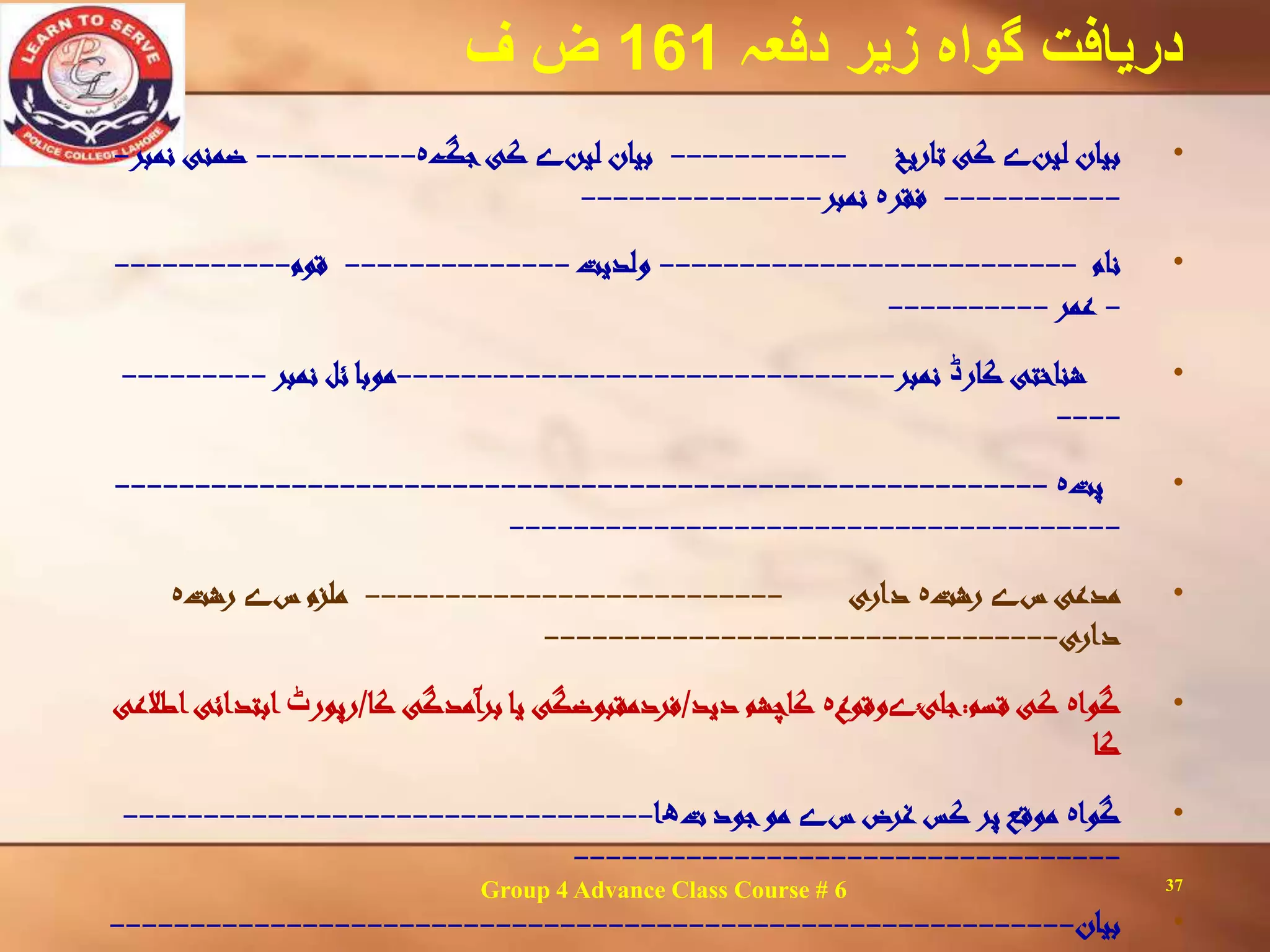 Missal writing in police investigation | PPTX