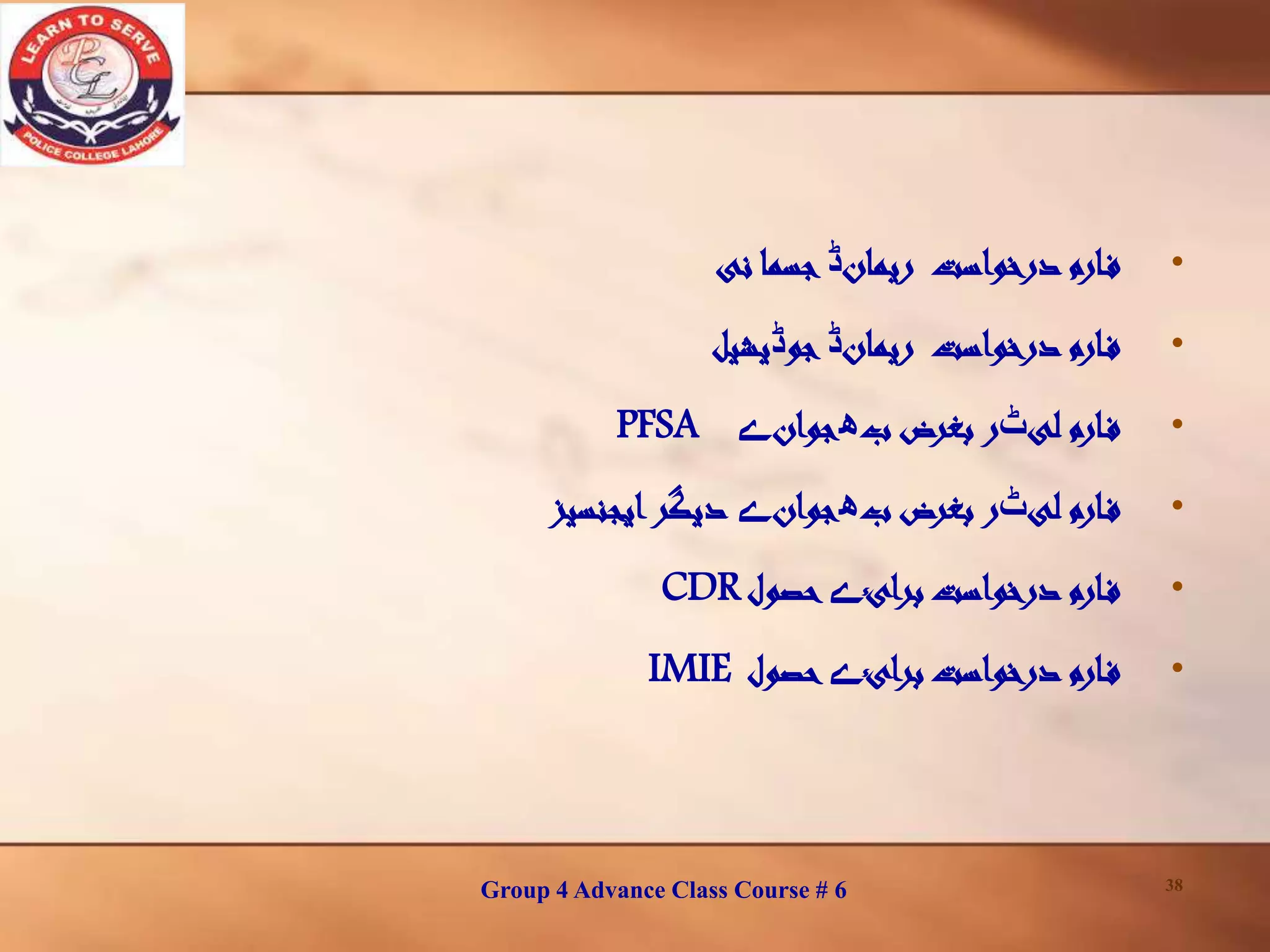 Missal writing in police investigation | PPTX