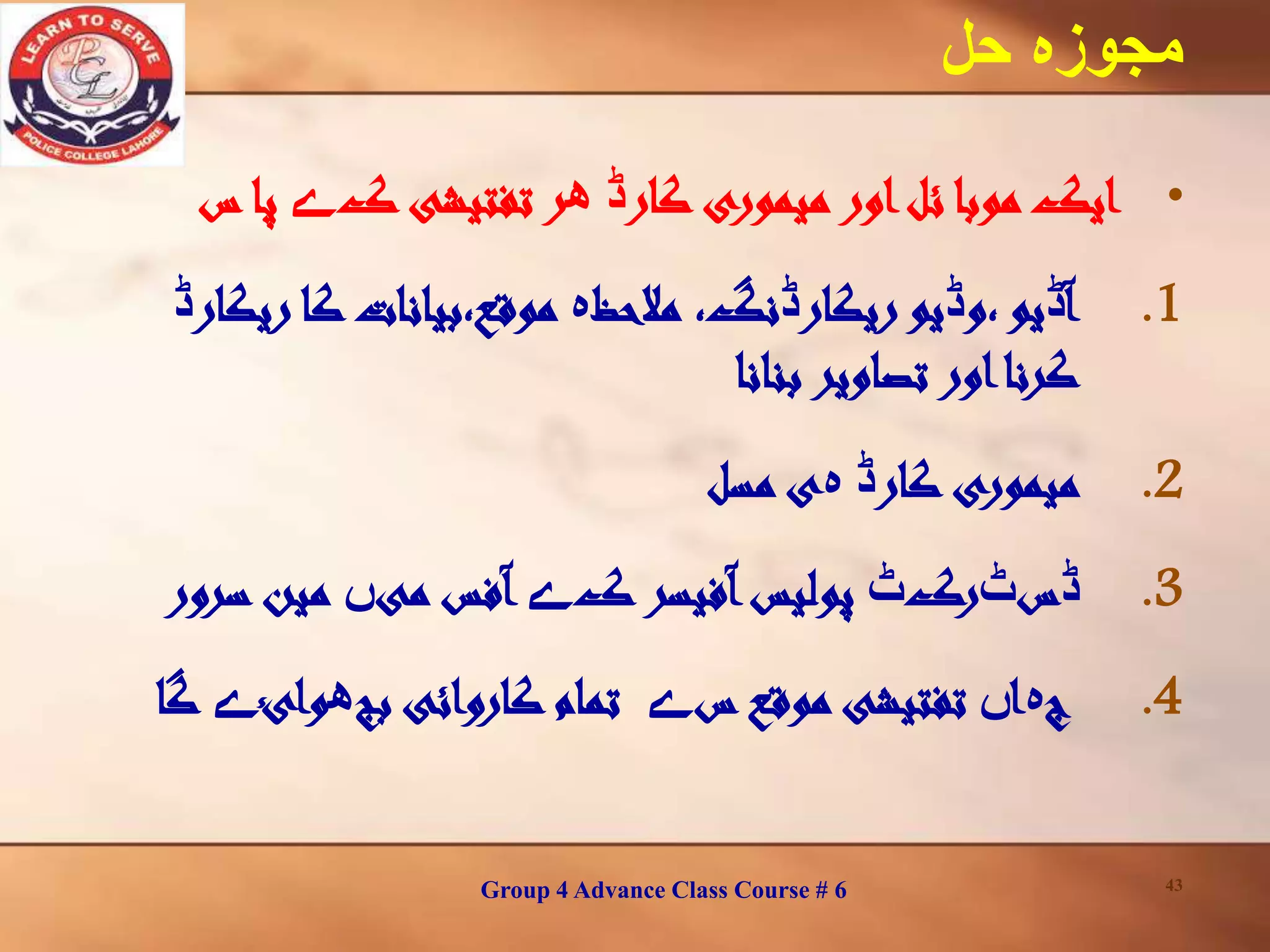 Missal writing in police investigation | PPTX