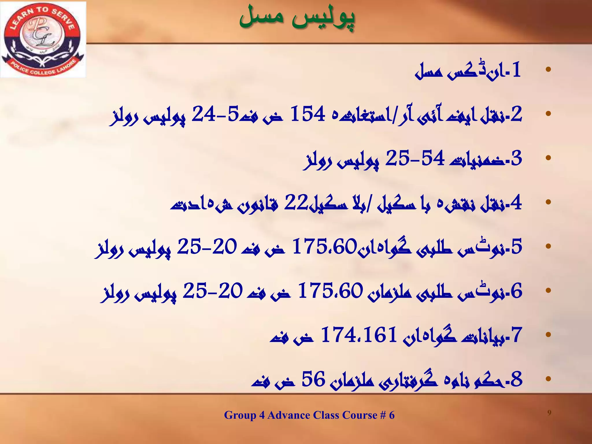 Missal writing in police investigation | PPTX