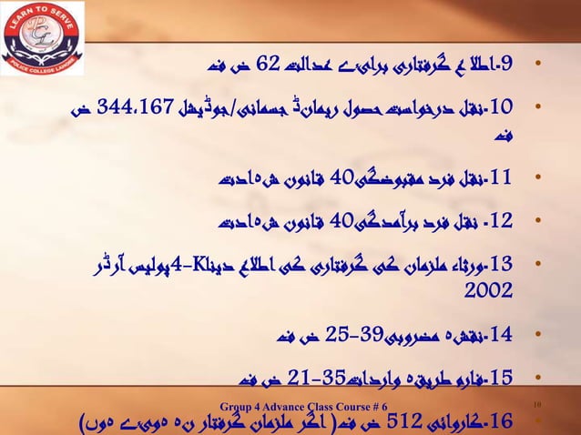 Missal writing in police investigation | PPTX