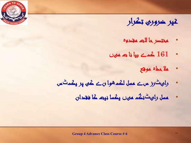 Missal writing in police investigation | PPTX