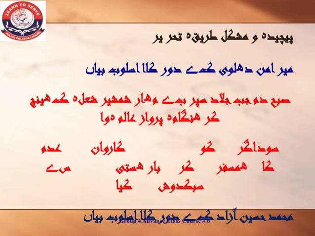 Missal writing in police investigation | PPTX