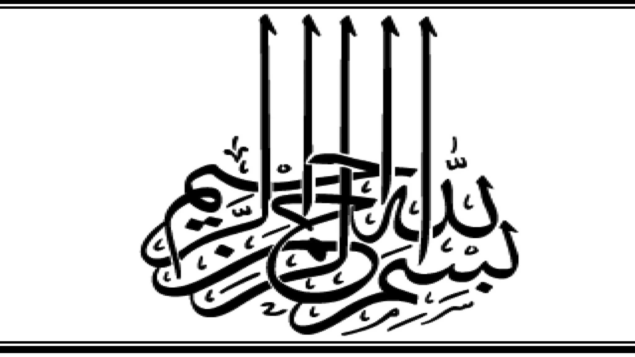 The last invocation by Walt whitman......Hadeeqa Batool | PPT