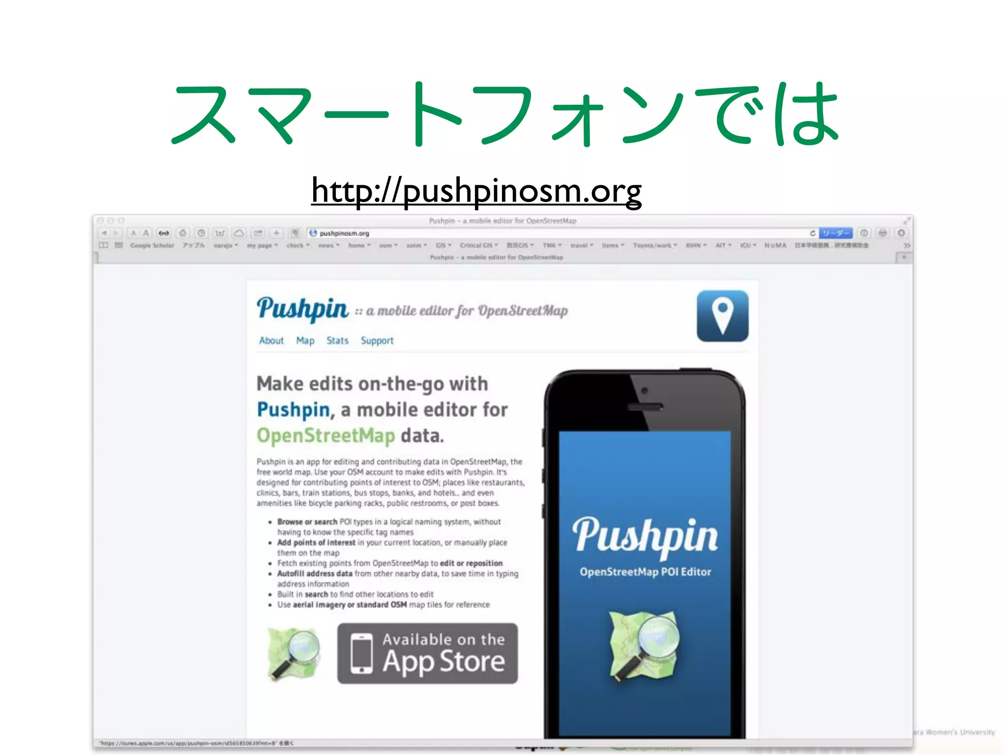 Missing maps mapathon in ocu | PPT