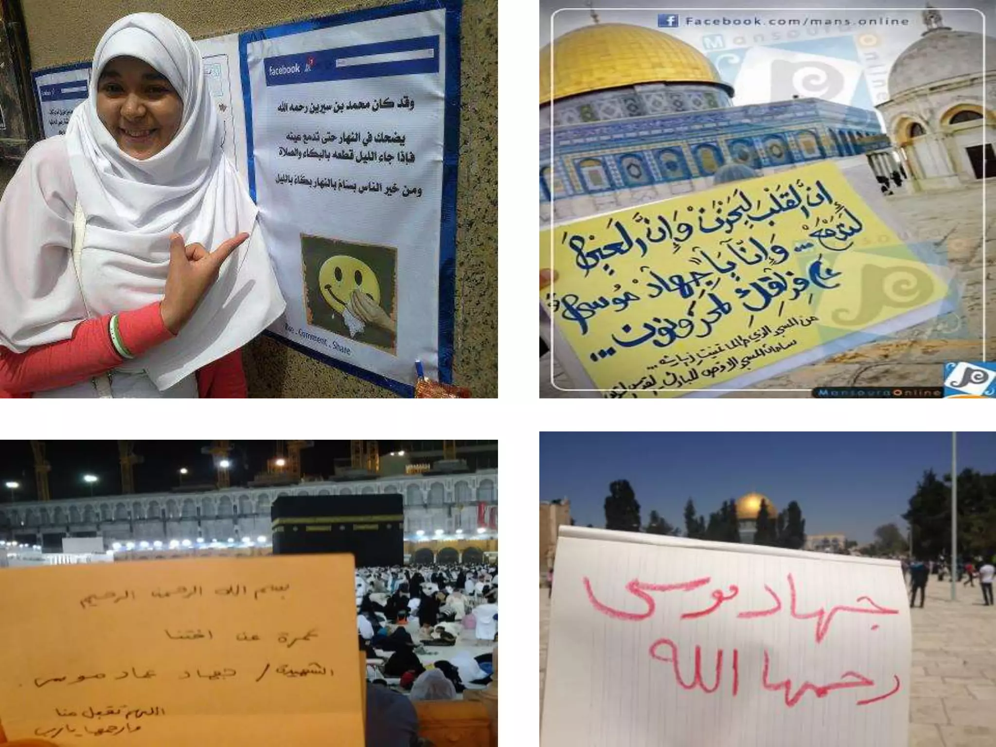 Workshop Session: Mission & Vision, By: Mr.Omar Shawky | PPT