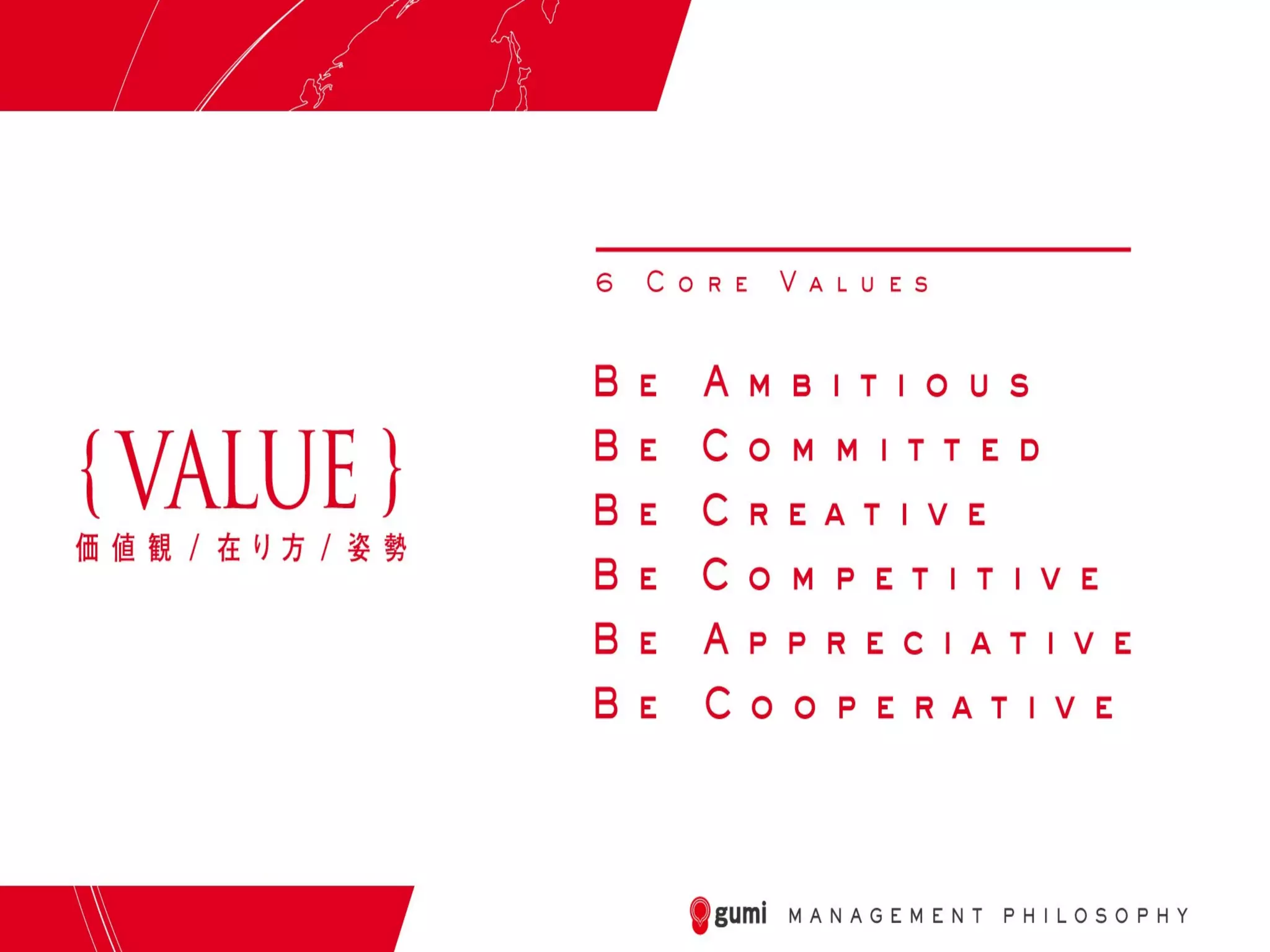 gumi Mission, Vision, Values | PPT