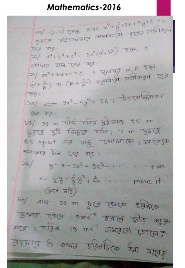 Mist Question Bank | PDF | Chemistry | Science