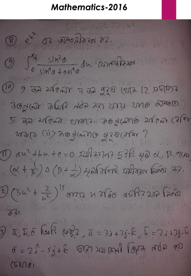 Mist Question Bank | PDF | Chemistry | Science