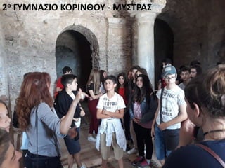 Mistras | PPT