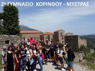 Mistras | PPT