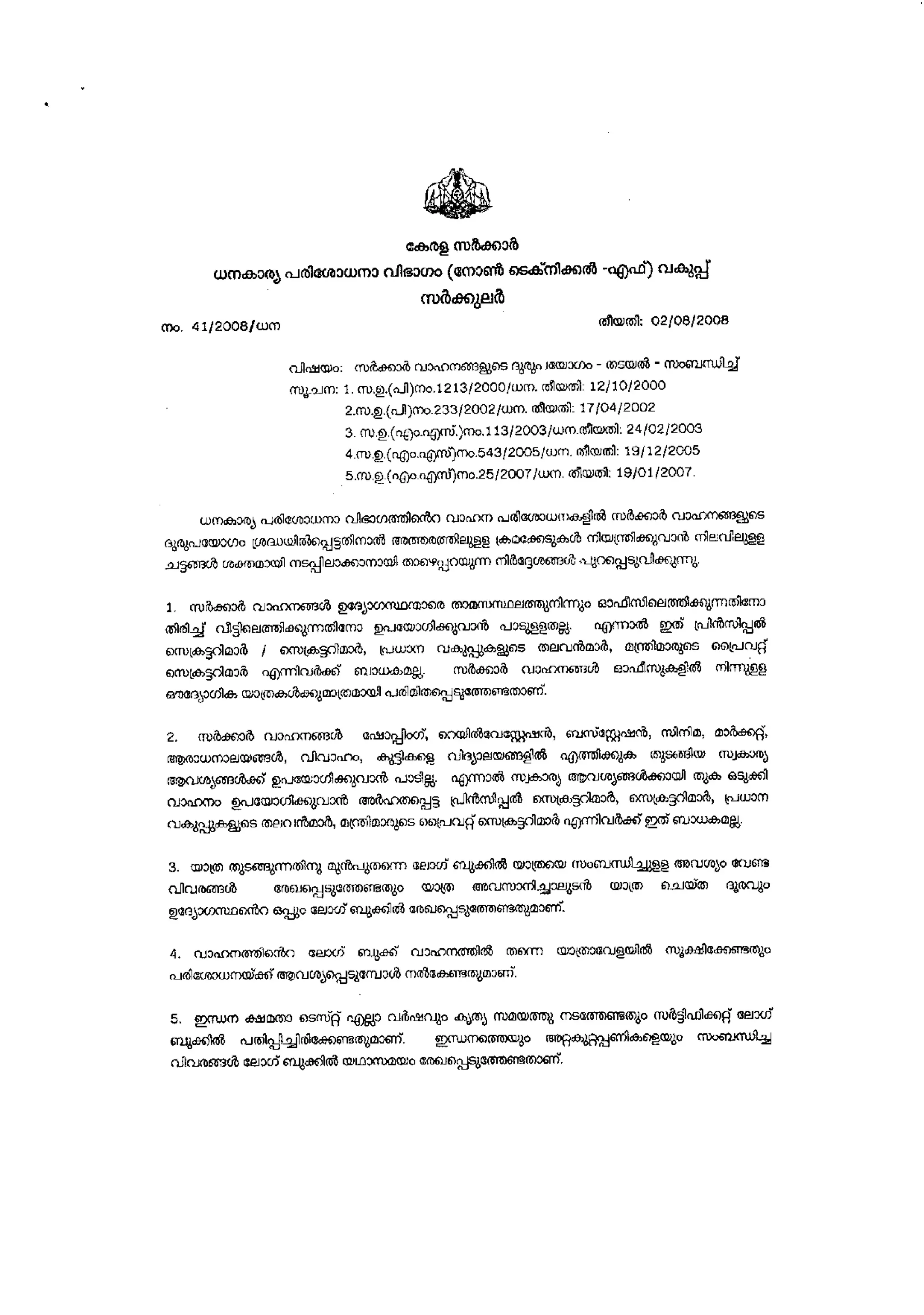 Misuse of Kerala Government Vehicles- Action initiated | PDF