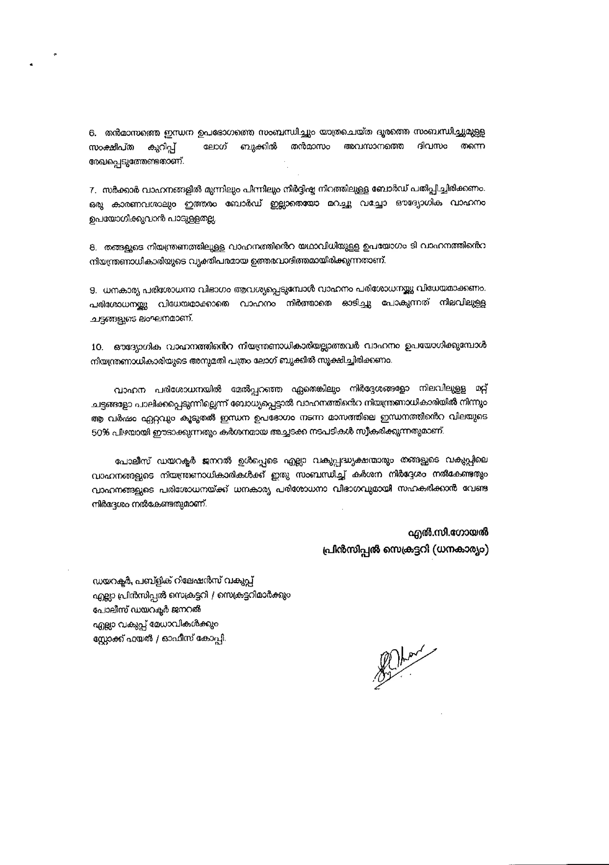 Misuse of Kerala Government Vehicles- Action initiated | PDF