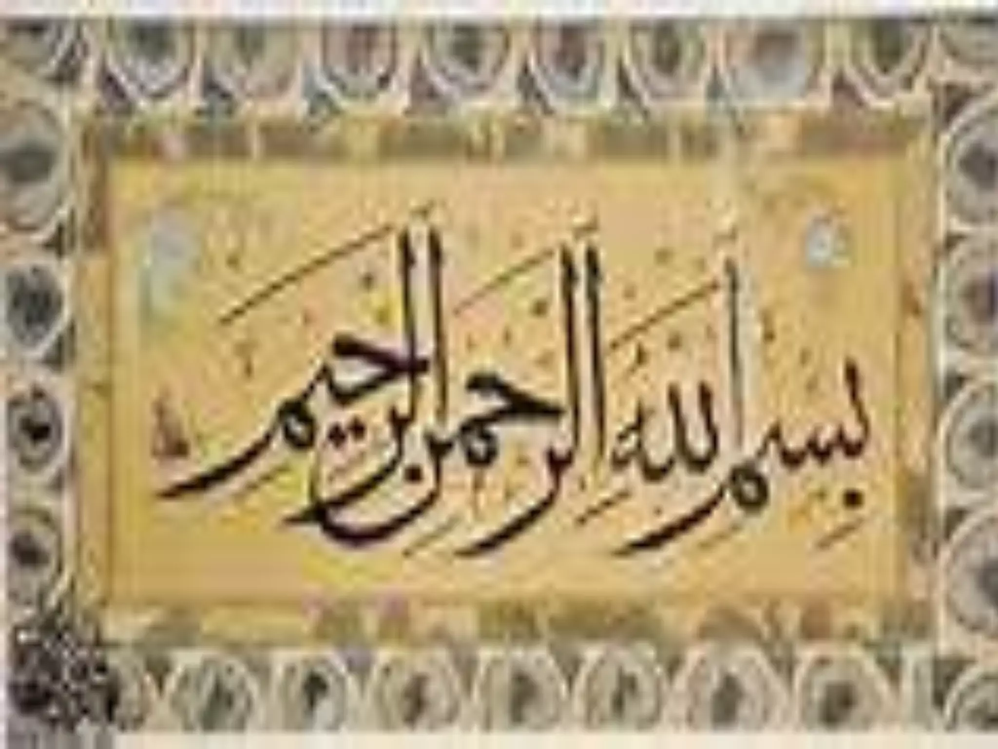 Miswak the sunna A Presentation by Mr Allah Dad Khan Former DG Agri ...