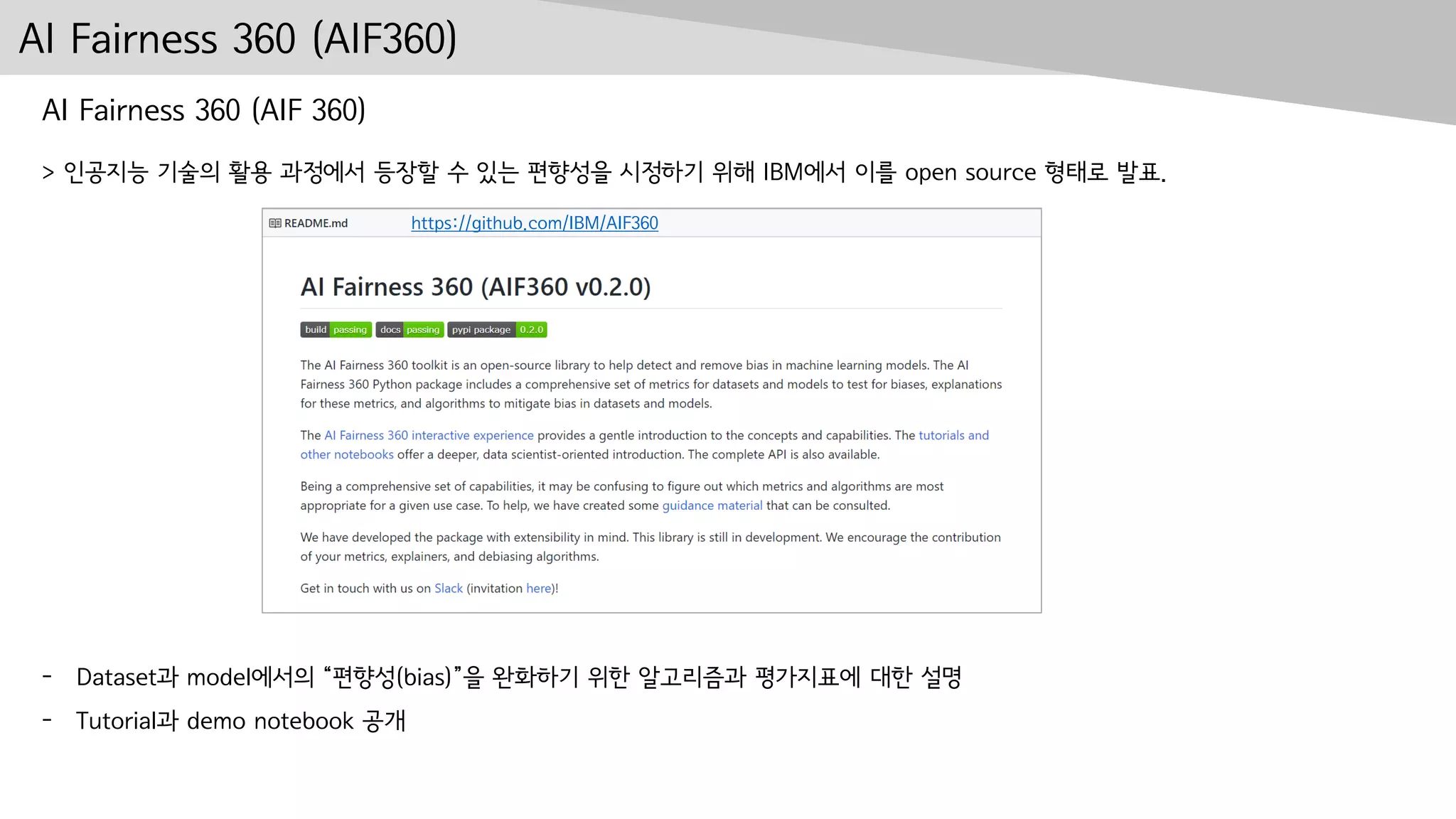 Mitigating unwanted biases with adversarial learning | PDF