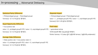 Mitigating unwanted biases with adversarial learning | PPT