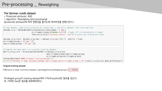 Mitigating unwanted biases with adversarial learning | PPT