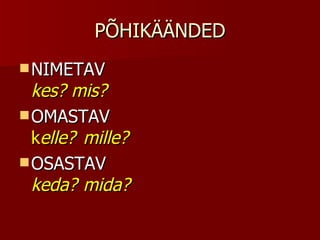 Mitmuse omastav | PPT