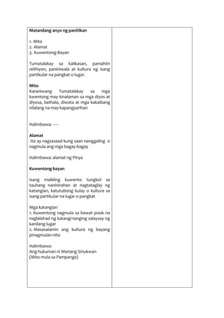 MITO-ALAMAT-KWENTO-DLP-G7.docx