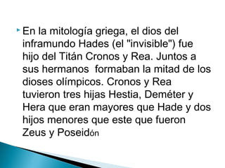 Mitología griega | PPT