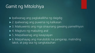 Mitolohiya.pptx