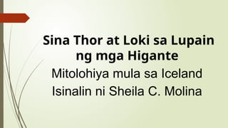 MITOLOHIYA MULA SA ICELAND FILIPINO PPT. | PPTX