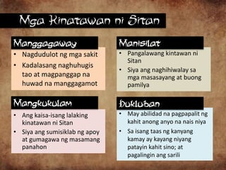 Mitolohiyang Pilipino | PPTX