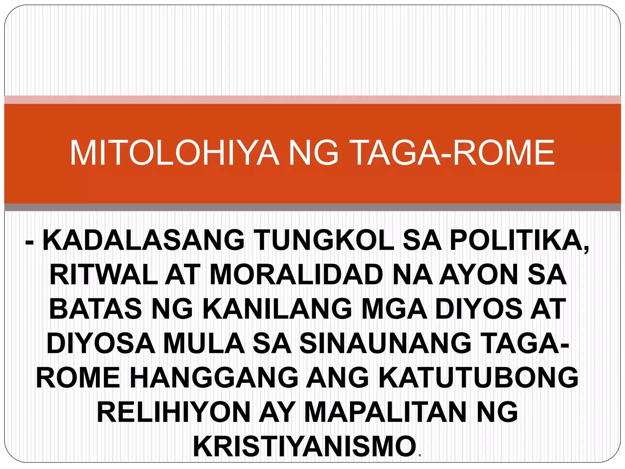 Mitolohiya ng taga rome | PPTX