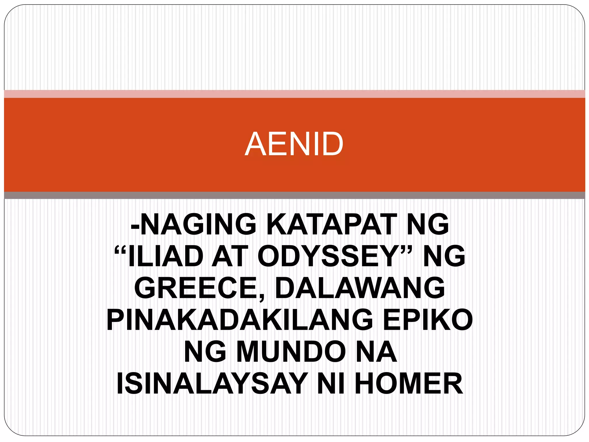 Mitolohiya ng taga rome | PPTX