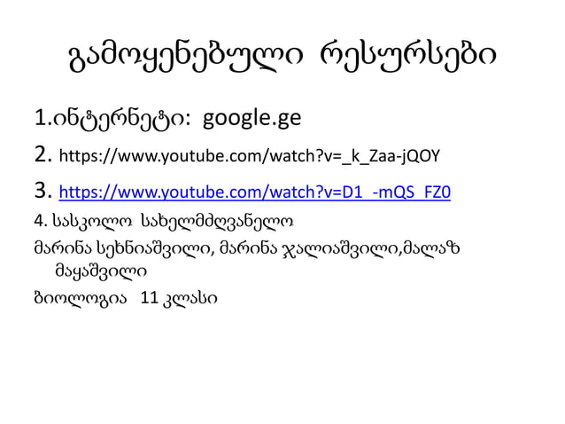 Mitozi& meiozi-nelimaglakelidze | PPTX