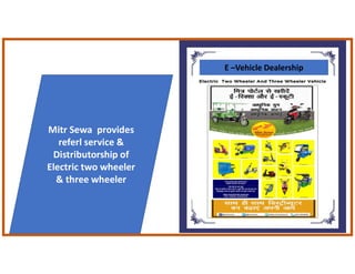 Mitr Sewa Insurance & Fintech Private Limited | PPT