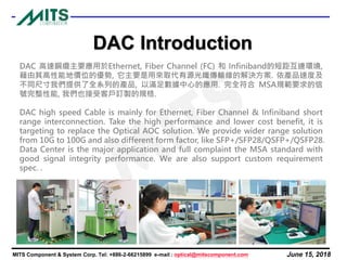 DAC, AOC & MPO/LC cable solution | PPT