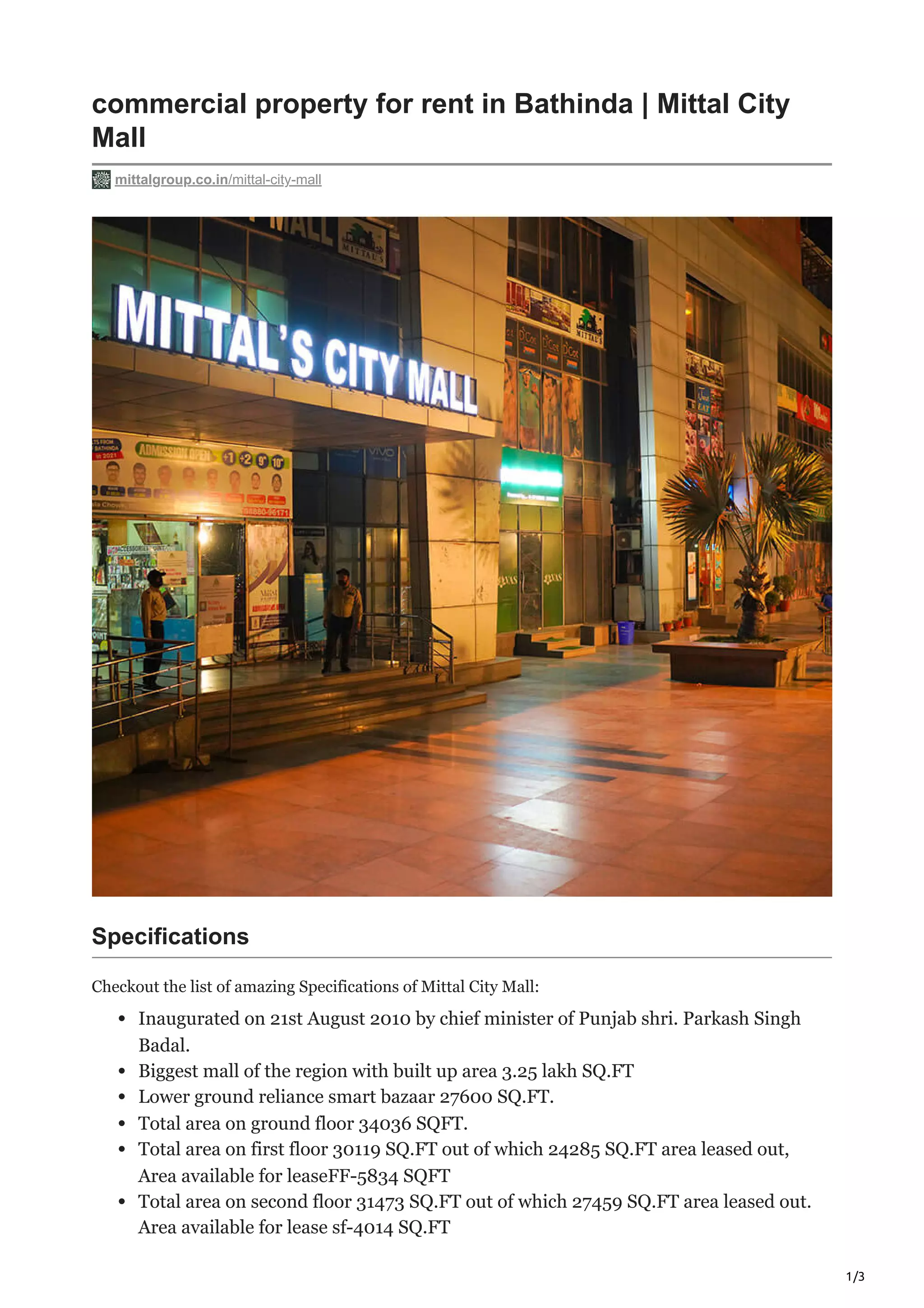City mall Bathinda | PDF