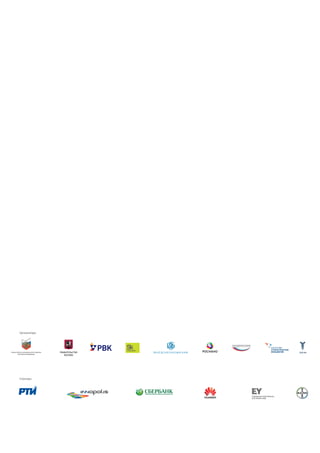 Mit technology review | PDF